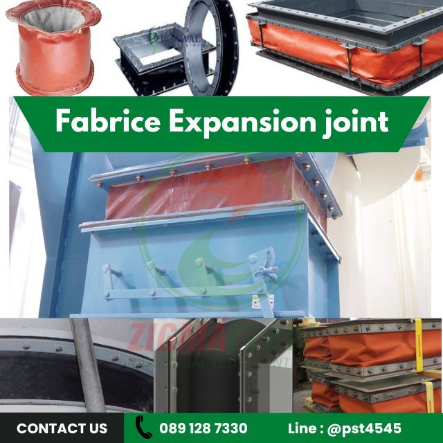 Fabric Expansion Joint | ข้อต่อขยายตัวแบบผ้า การเลือกใช้